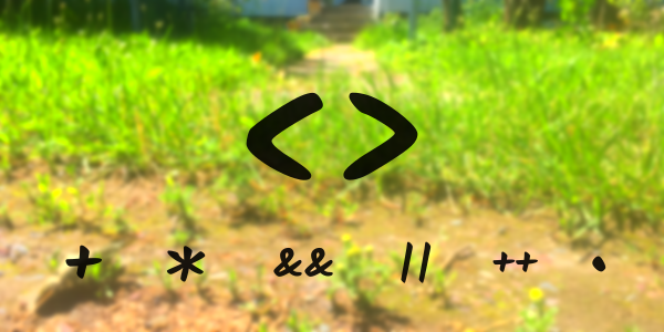 Monoids 